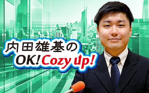 内田雄基のOK! Cozy up! - 番組表.Gガイド[放送局公式情報満載]